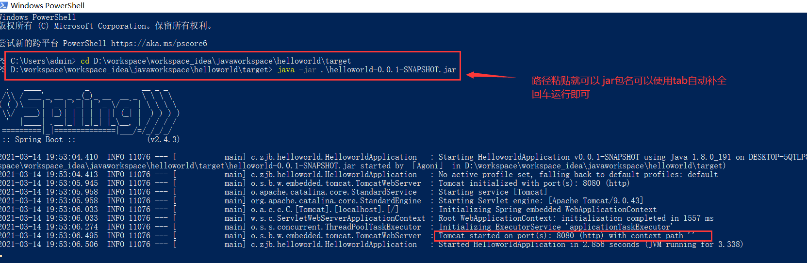 String Boot 入门_stringboot-CSDN博客