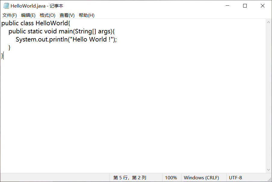 分别用记事本和idea输出java语言hello World ！利用记事本新建java 文件hellojava打印输出字符串hello World”要求如下 Csdn博客 0646