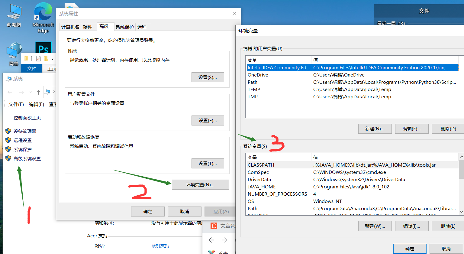 eclipse配置连接Hadoop_hadoop链接详细安装eclipce教程-CSDN博客