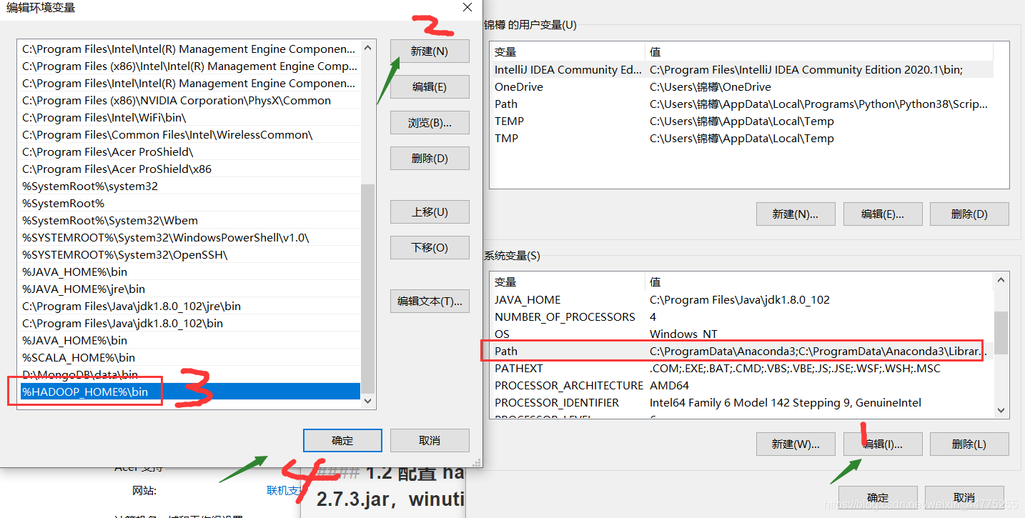 Eclipse配置连接hadoop Hadoop链接详细安装eclipce教程 Csdn博客