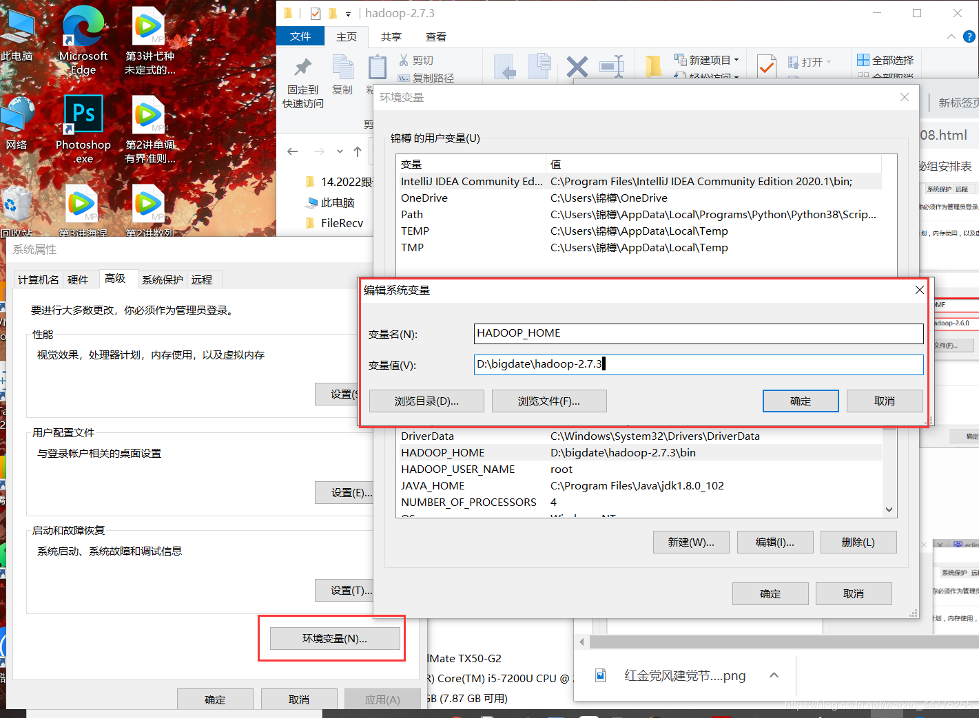 Eclipse配置连接hadoop Hadoop链接详细安装eclipce教程 Csdn博客