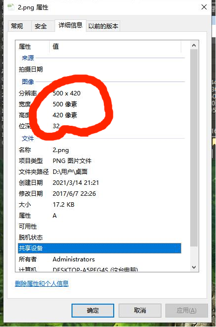 BugKu-MISC-隐写_bugku 隐写-CSDN博客