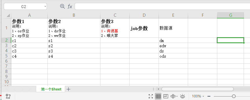 【Python】06 - 常用文件处理（txt、excel [xlsx、xls]）_with open xlsl_cyairhp的博客-CSDN博客