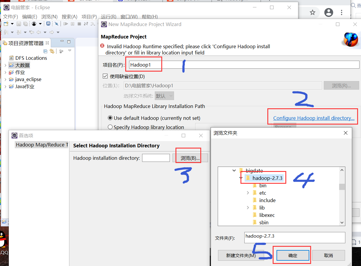 Eclipse配置连接hadoop Hadoop链接详细安装eclipce教程 Csdn博客
