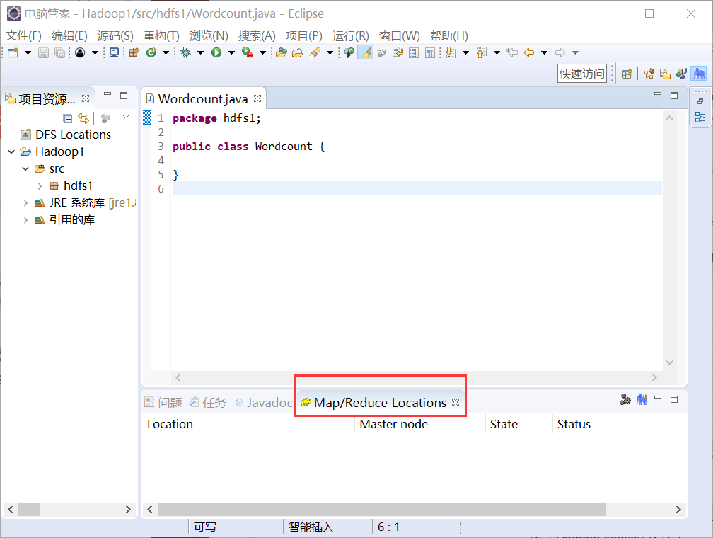 eclipse配置连接Hadoop_hadoop链接详细安装eclipce教程-CSDN博客