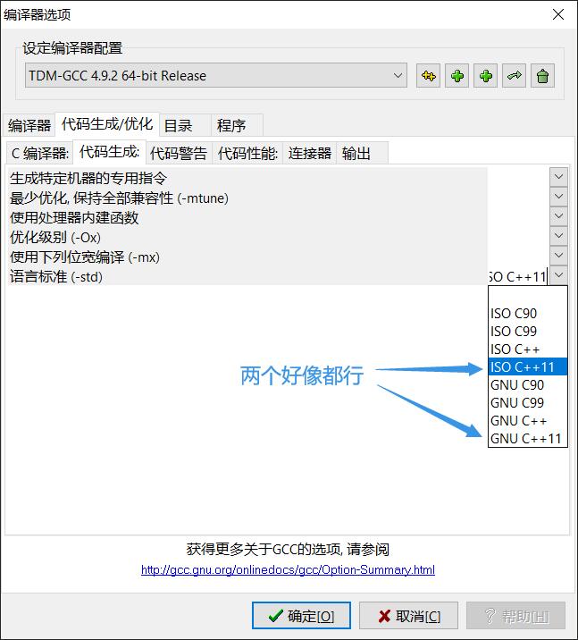 Fix Dev C Error For Loop Initial Declarations Are Only Allowed In C99 Or C11 Mode