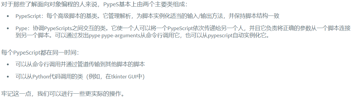 VMTK学习——02.基本的PYPES教程_vmtk 源码-CSDN博客