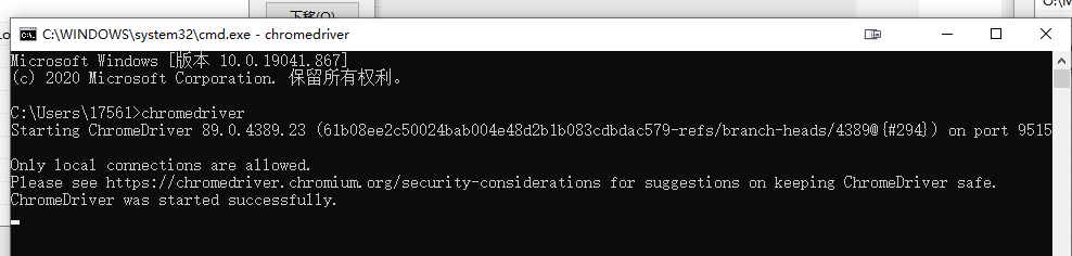 pyecharts绘图及错误 ‘chromedriver‘ executable needs to be in PATH_no module named 'snapshot-selenium ...