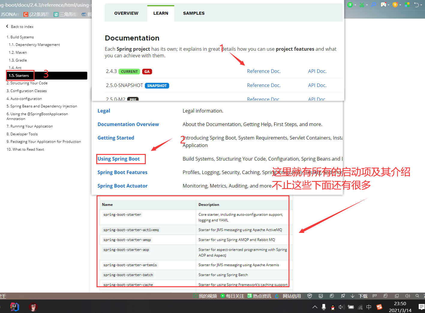 String Boot 入门_stringboot-CSDN博客