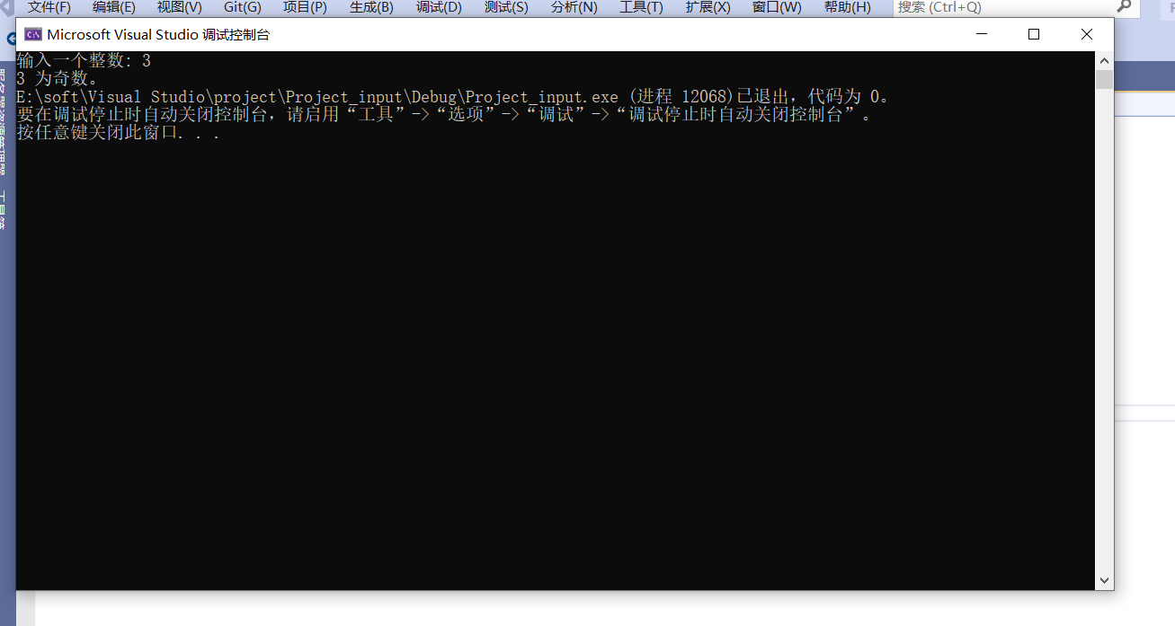 Visual Studio 2019 安装并创建运行C++项目_vs2019 c++程序与运行了-CSDN博客