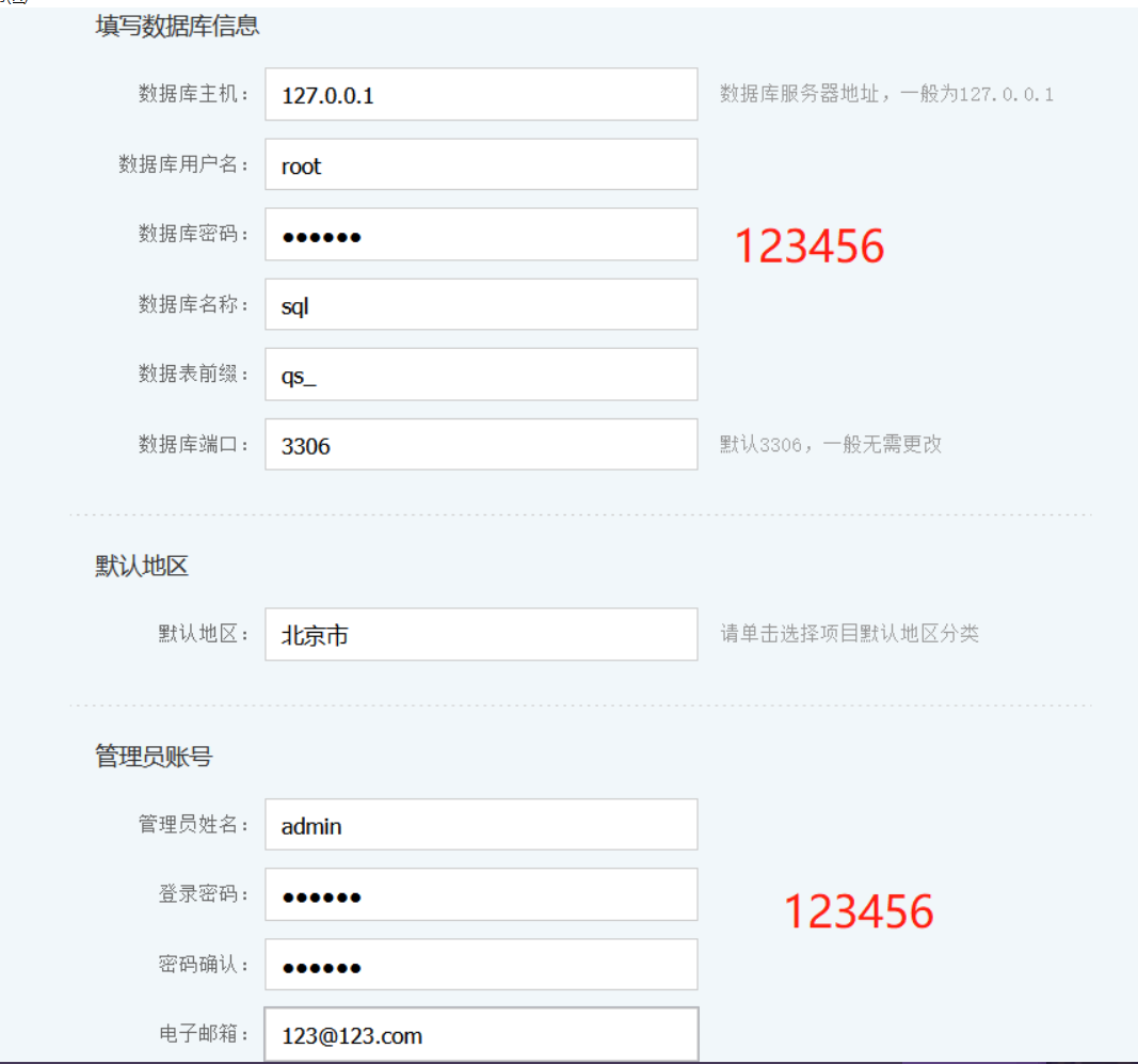 74cms搭建 2021.03.13_74cms环境搭建-CSDN博客