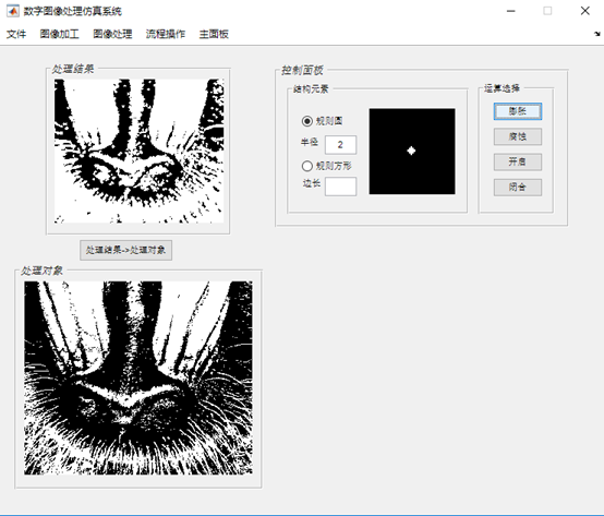 图像处理 Matlab Gui系统（全）matlabgui 量化图像 Csdn博客 