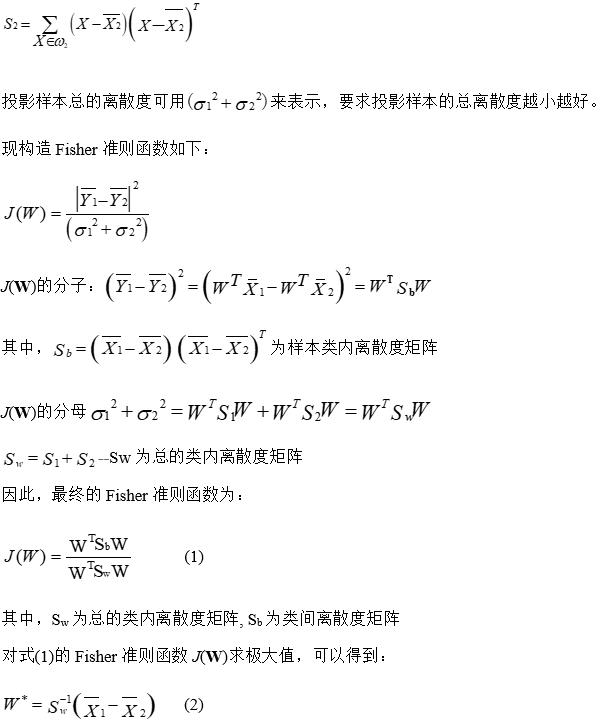Fisher线性判别分析原理解析及其Python程序实现两例_fisher判别函数证明-CSDN博客