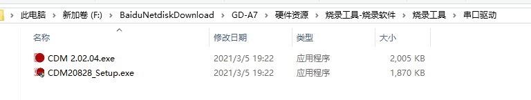 SSD201_HT-V2开发--1.环境搭建_ssd 201环境搭建-CSDN博客