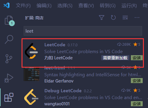 快乐的用vscode刷leetcode题目vacod怎么刷leetco题目 Csdn博客