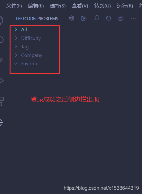 快乐的用vscode刷leetcode题目vacod怎么刷leetco题目 Csdn博客eow 0591