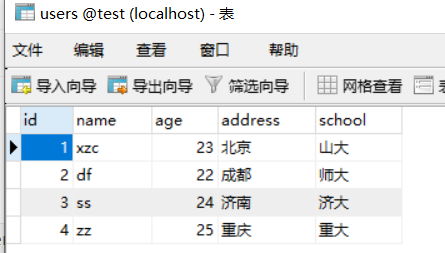sql注入中的union select 1,2,3....-CSDN博客