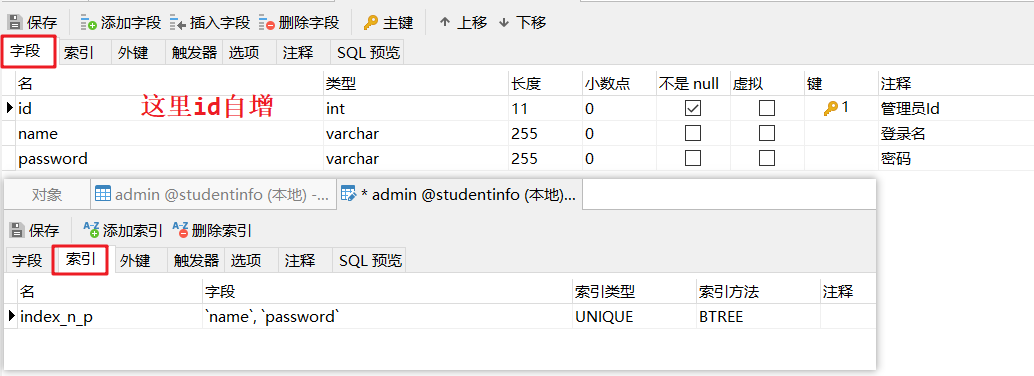 Mybatis-plus批量去重插入 ON DUPLICATE key update的用法_mybatisplus on duplicate key update-CSDN博客