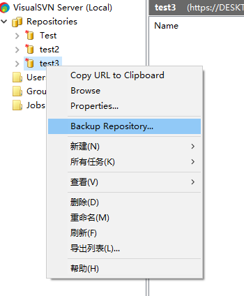 SVN的使用教程总结2021（持续更新）番外：VisualSVN server详细使用说明_visualsvn server enterprise 5-CSDN博客