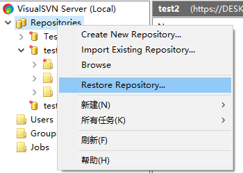 SVN的使用教程总结2021（持续更新）番外：VisualSVN server详细使用说明_visualsvn server enterprise 5-CSDN博客