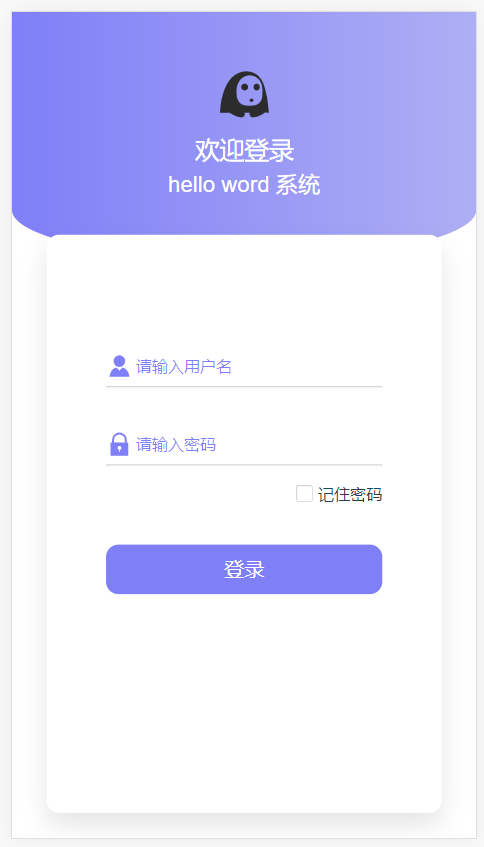 vue3.0 登录页demo_vue3.0登录页面-CSDN博客