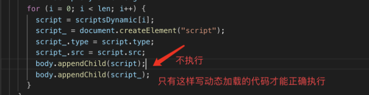 js动态引入第三方库_js引入第三方库-CSDN博客
