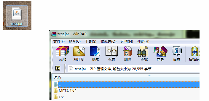 如何将class文件打包成.jar_class打包成jar-CSDN博客