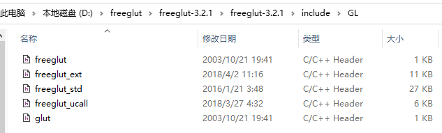 配置freeglut和glew时出现无法打开freeglut/freeglutd/glew32.lib文件的解决办法_freeglutd ...