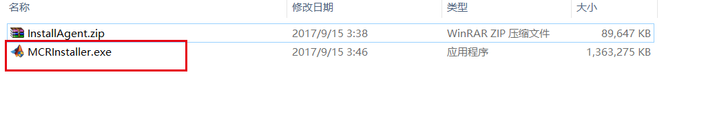 Matlab生成的可执行程序运行时,出现对应runtime版本找不到matlab生成的程序说没有runtime Csdn博客