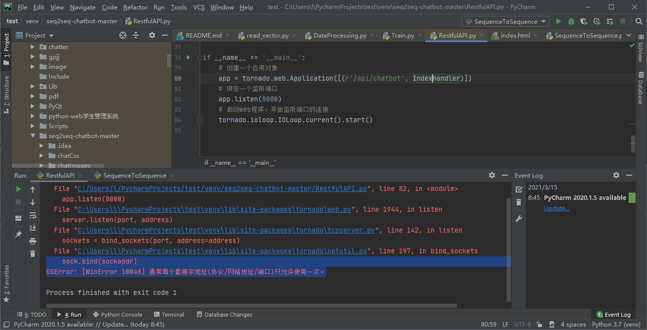 sock.bind(sockaddr) OSError: [WinError 10048] 通常每个套接字地址(协议/网络地址/端口)只允许使用一次。_sock.bind(('172.10.0 ...
