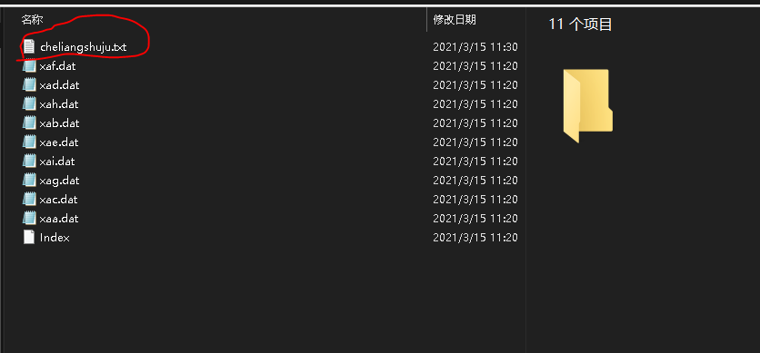 office2019将UCI上下载的.data文件导入excel_怎么把uci数据导入excel-CSDN博客
