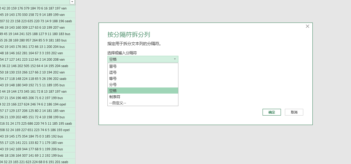 office2019将UCI上下载的.data文件导入excel_学渣研究僧3的博客-CSDN博客