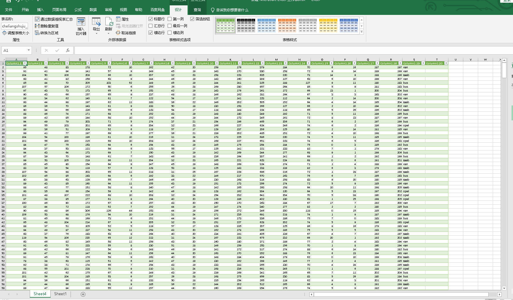 office2019将UCI上下载的.data文件导入excel_学渣研究僧3的博客-CSDN博客