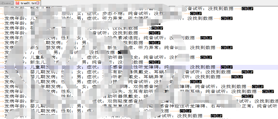 Notepad++ 替换 CRLF 为 LF_notepad+= crlf 转lf-CSDN博客
