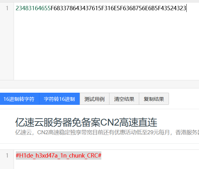 ctfshow 8神PNG隐写入门(土)赛 WP_ctfshow八神-CSDN博客