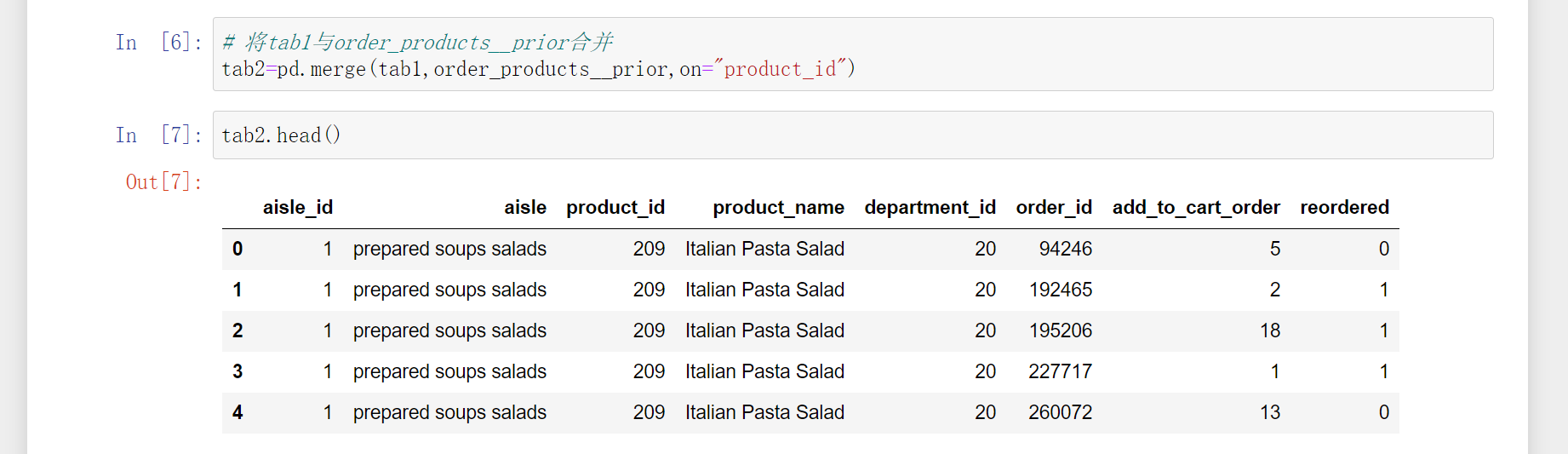 17-instacart降维案例_instacart python 分类-CSDN博客
