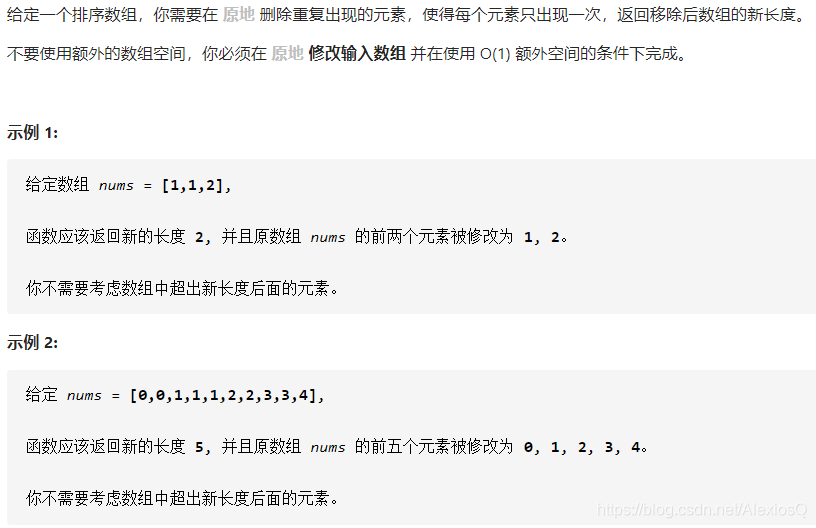 C Unique去重函数cunique去重 Csdn博客