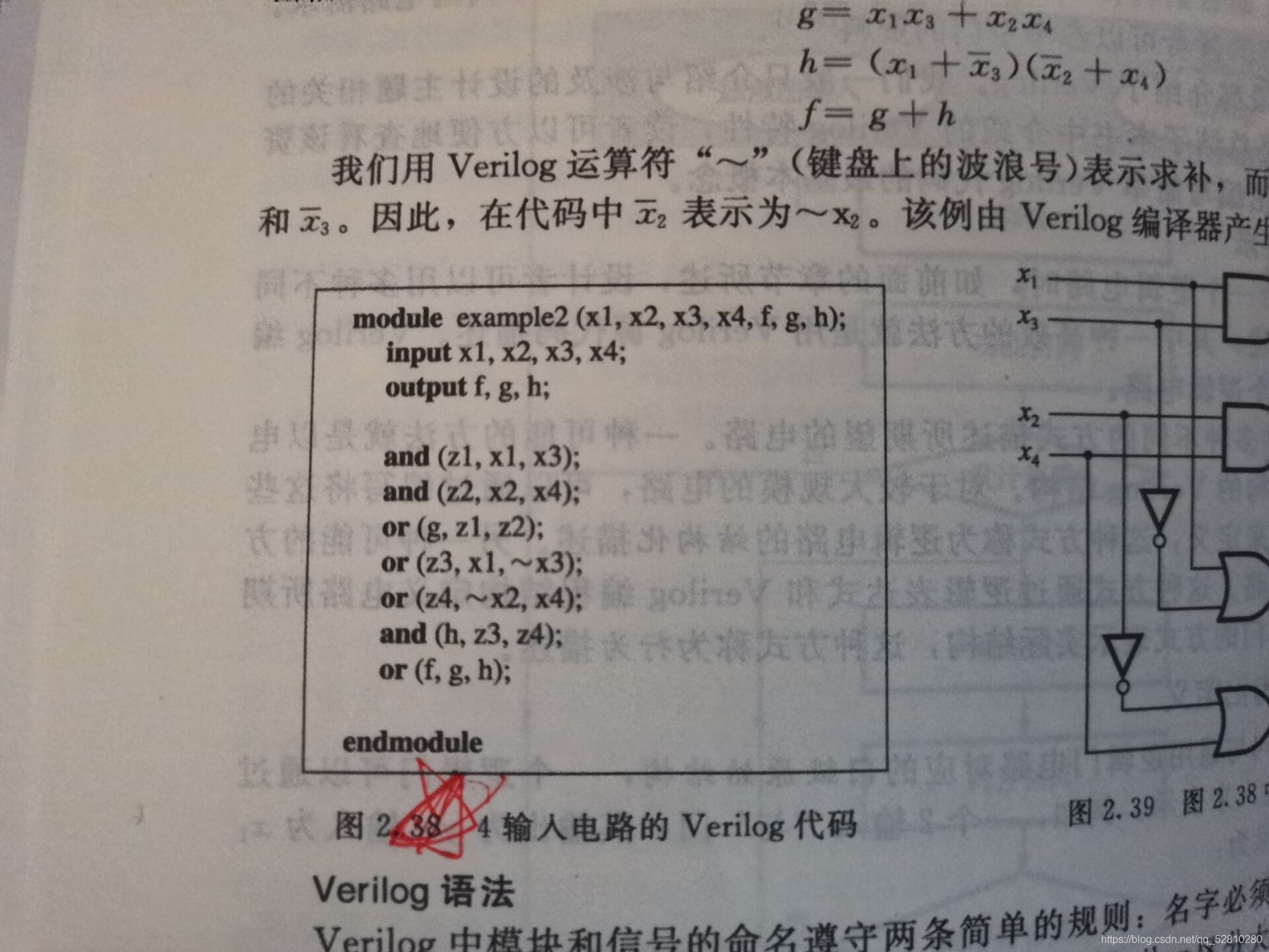 QUARTUS II 第一次实验报告_quartus开发板实习工作总结-CSDN博客