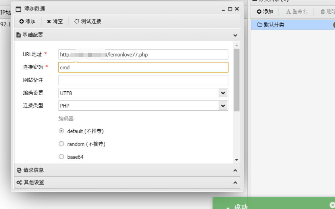 phpmyadmin写入webshell-CSDN博客