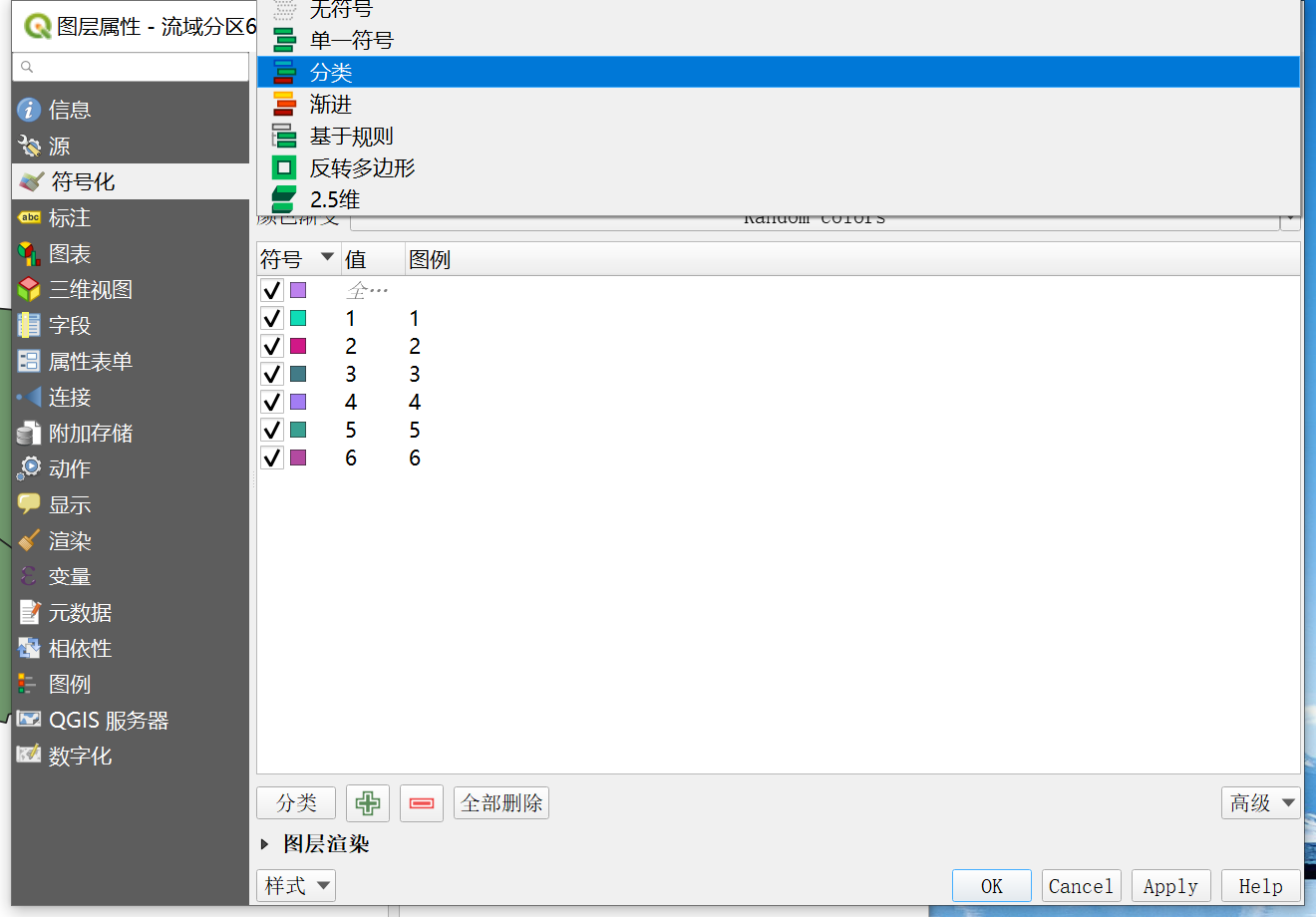 QGIS Implements the editing and export of SLD style according to field ...