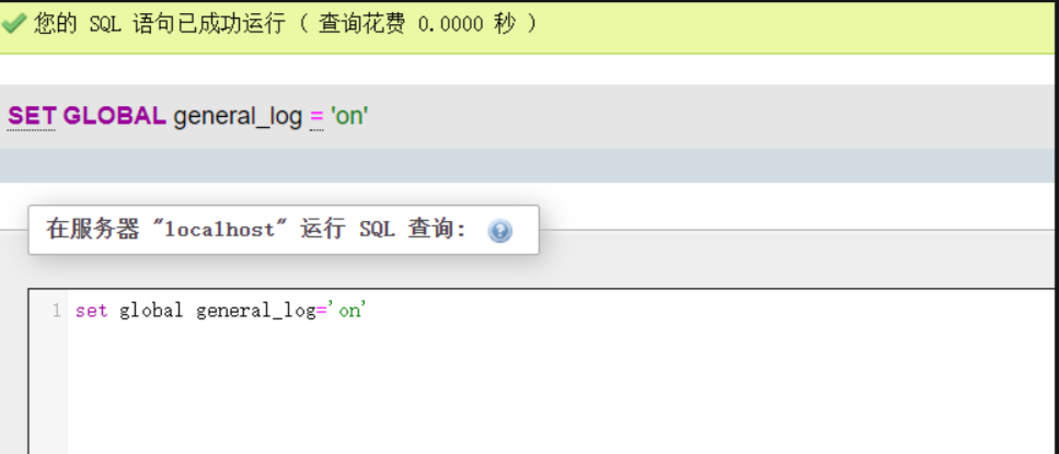 phpmyadmin写入webshell-CSDN博客