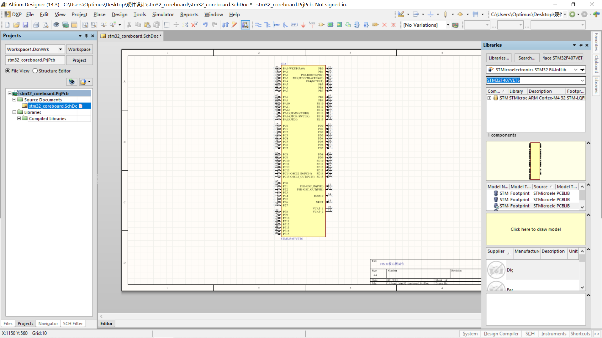 Altium Designer 14 学习笔记_ad标题栏设置-CSDN博客