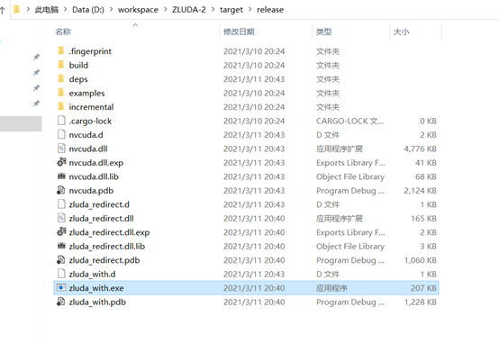 ZLUDA 安装过程-CSDN博客
