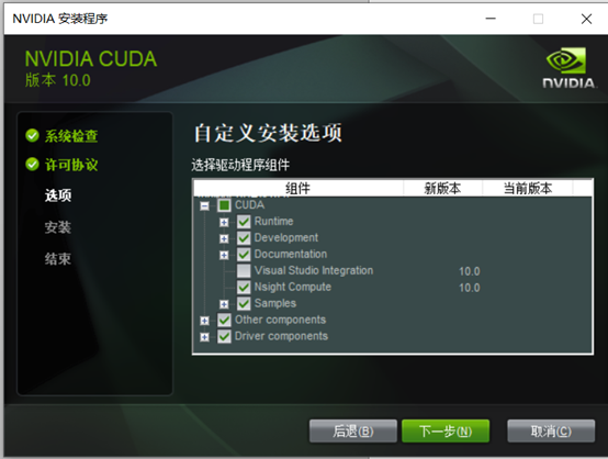 ZLUDA 安装过程-CSDN博客