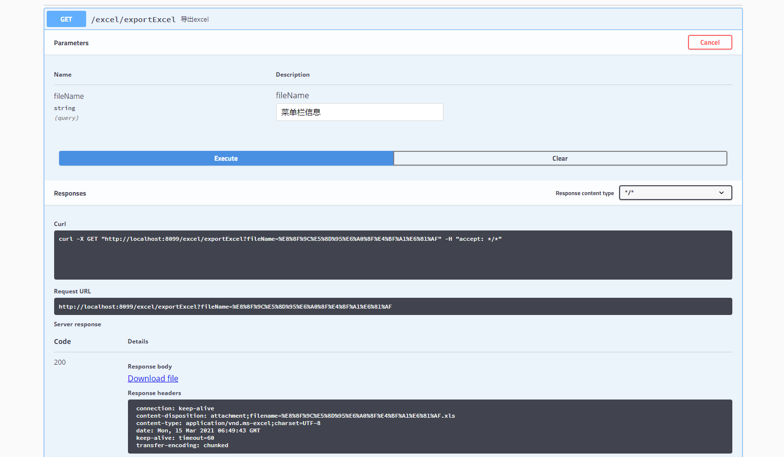 Springboot+Poi实现excel导入导出+swagger2进行测试_swgger如何测试excel导出接口_猫耳苍苍的博客-CSDN博客