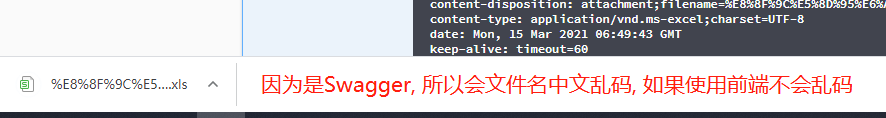 Springboot+Poi实现excel导入导出+swagger2进行测试_swgger如何测试excel导出接口-CSDN博客