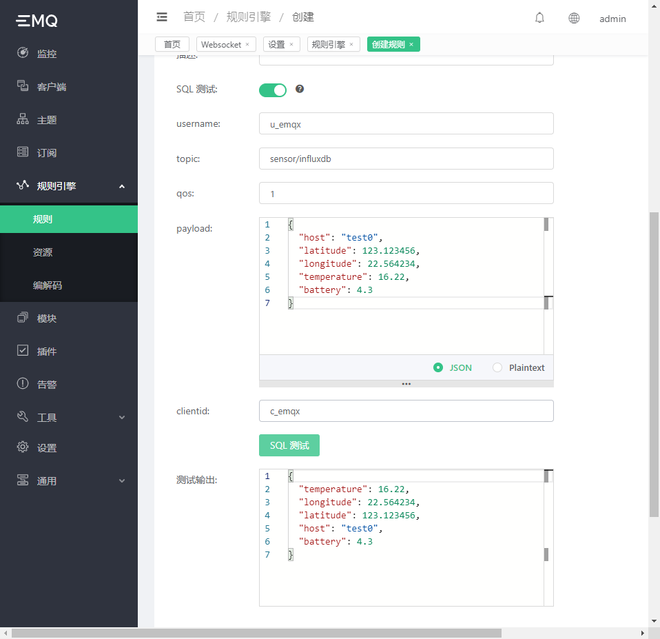 EMQX+INFLUXDB+GRAFANA物联网可视化平台搭建_emqx influxdb_Fragile_yu的博客-CSDN博客