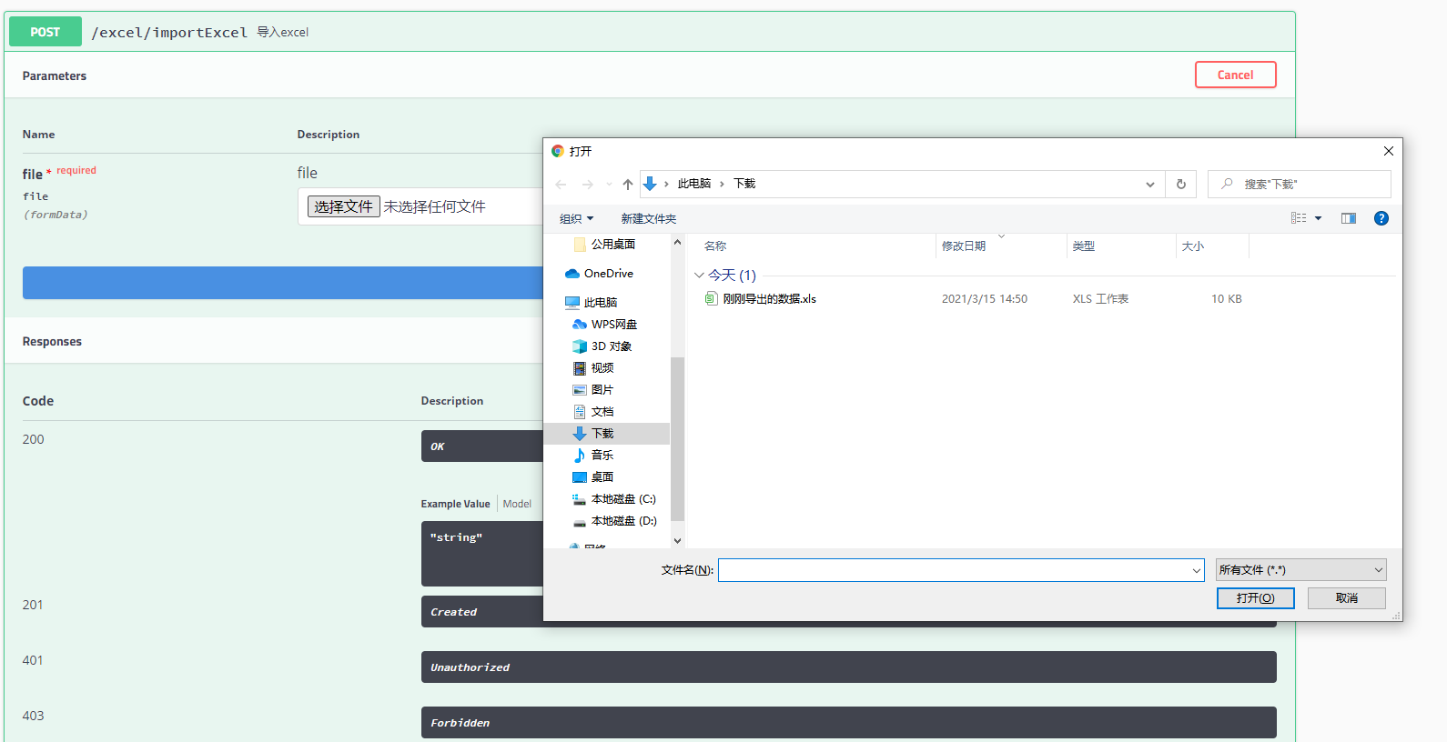 Springboot+Poi实现excel导入导出+swagger2进行测试_swgger如何测试excel导出接口-CSDN博客