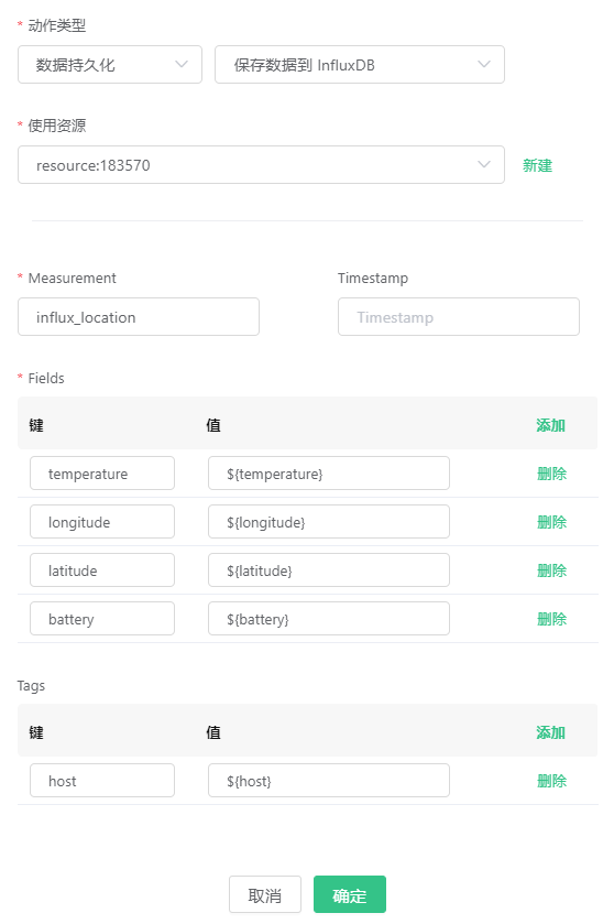 EMQX+INFLUXDB+GRAFANA物联网可视化平台搭建_emqx influxdb_Fragile_yu的博客-CSDN博客